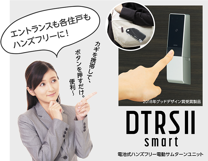 イチオシ商品 - タキサービス